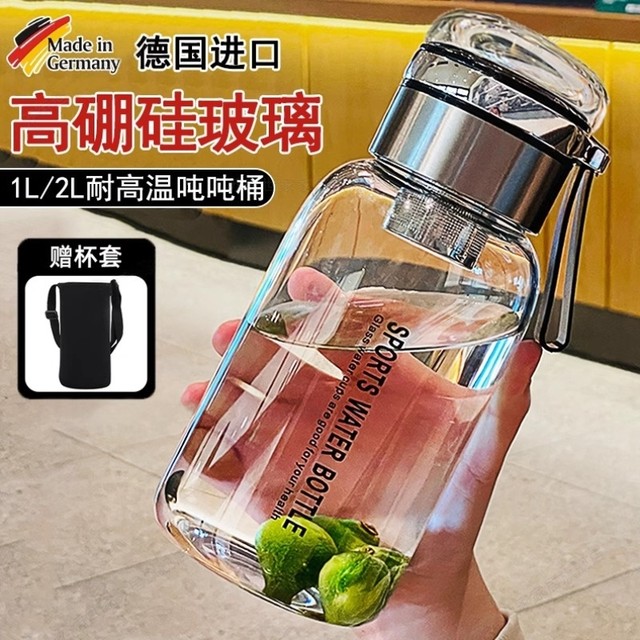 German high borosilicate glass water cup, large capacity, ton-ton ...