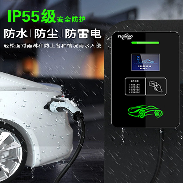 New energy vehicle charging pile 7kw waterproof AC wall-mounted charger ...