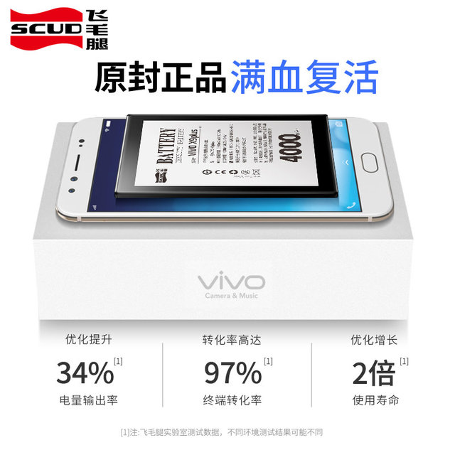 Scud is suitable for vivoiQOO7 battery NEX mobile phone 3x20a/x21/X23 ...