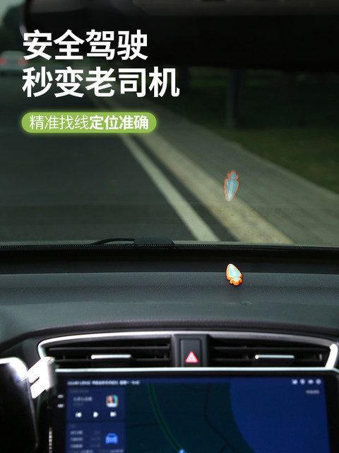 Luminous car interior feel sticker point driver driving sticker ...