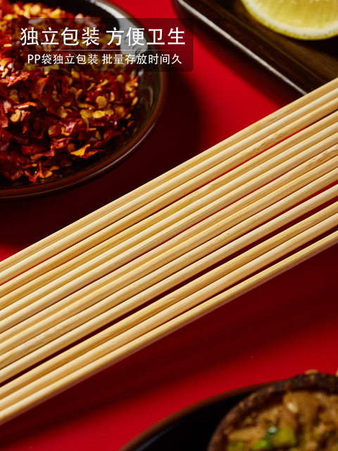 Disposable bamboo sticks barbecue sticks Kanto boiled candied haws ...