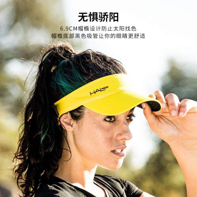 HALO empty top hat running professional marathon sweat cap outdoor ...