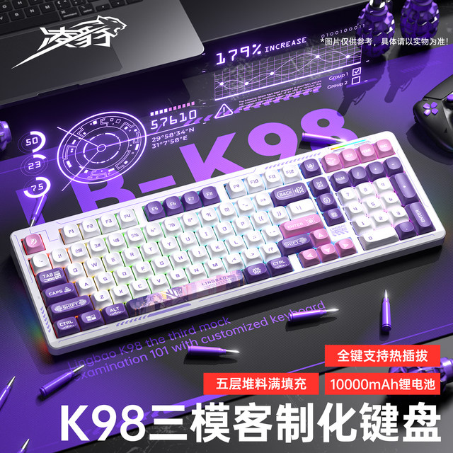Lingbao K98 mechanical keyboard with side engraved wireless Bluetooth ...