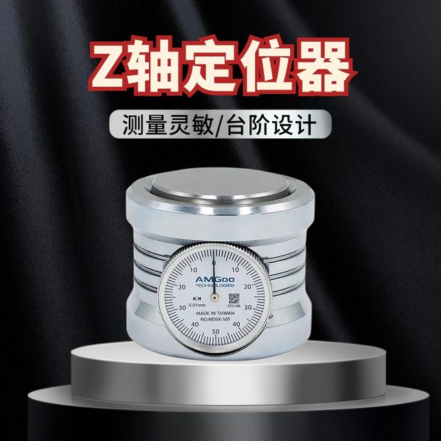 Z-axis tool setter Z-axis setter with table type tool setter CNC tool ...