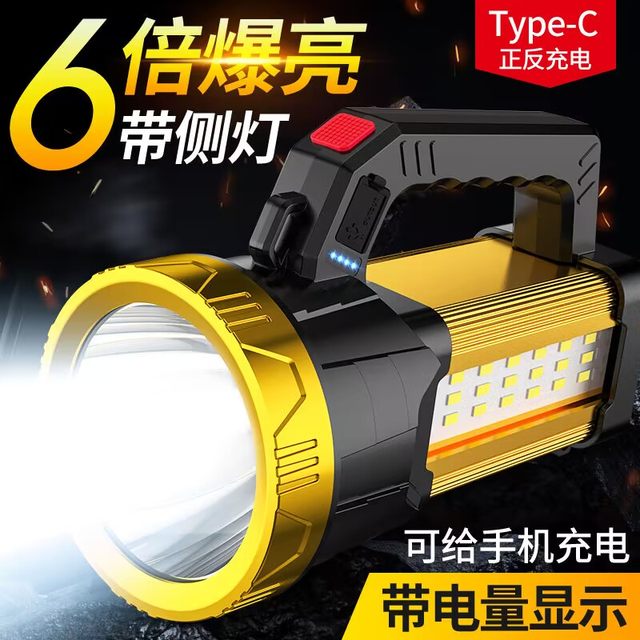 Flashlight strong light rechargeable ultra-bright outdoor long-range ...