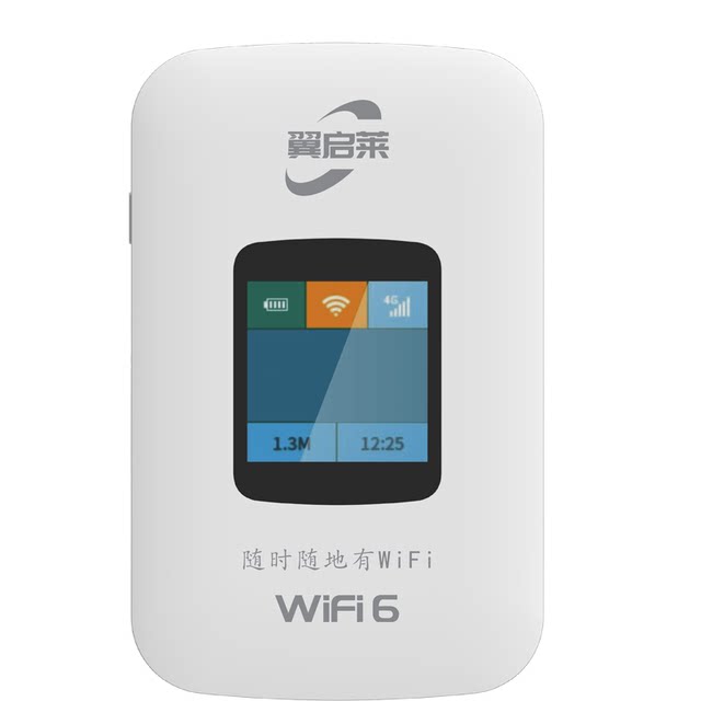 Mifi portable wifi 2025 new flagship store mobile wireless wi-fi6 high ...