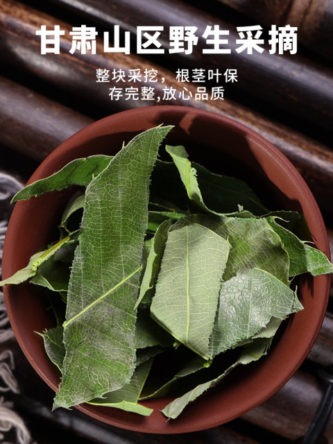 Epimedium Wuxi Schisandra Drinking Chinese Medicinal Materials ...