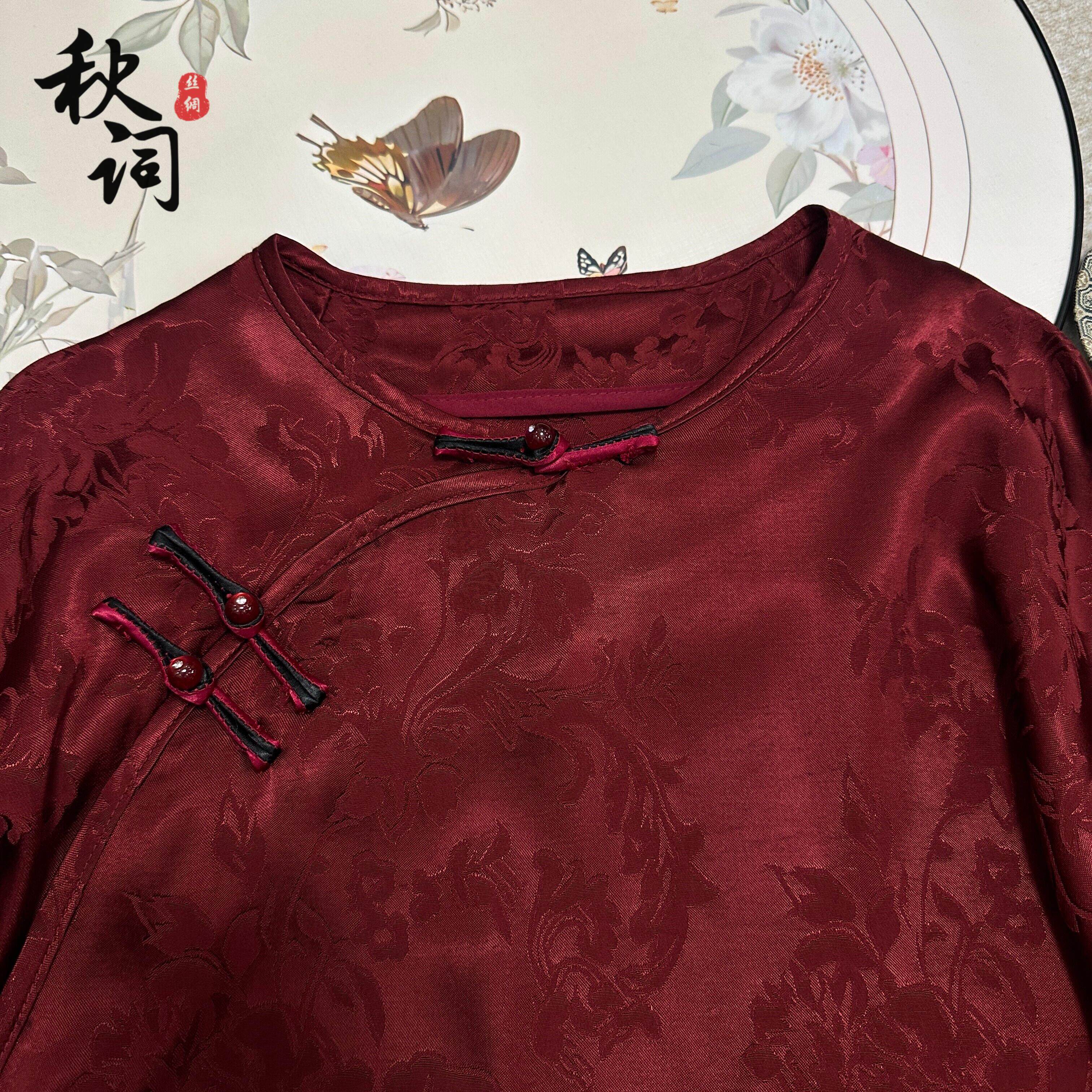 Retro new Chinese style handmade Chinese style jacquard slanted women's top spring high-end full ...