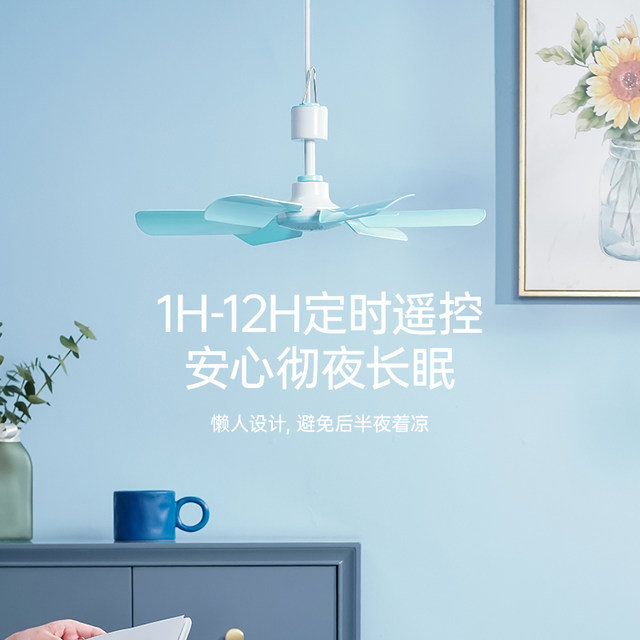 Diamond brand small ceiling fan dormitory ceiling fan small mini breeze ...