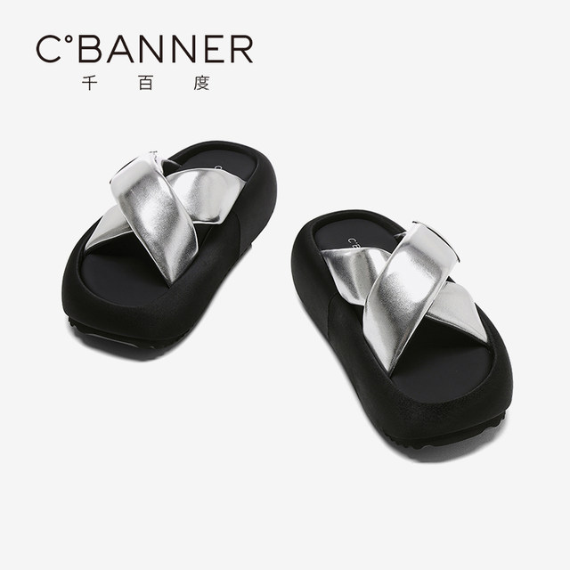 Qianbaidu slippers for women 2024 summer new style sponge soft sole ...