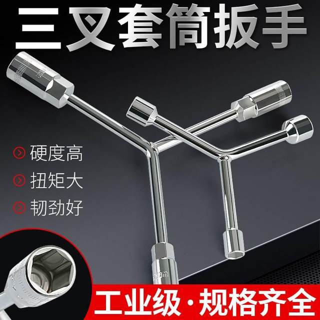 Three-prong socket wrench extended Y-shaped triangle multi-functional ...