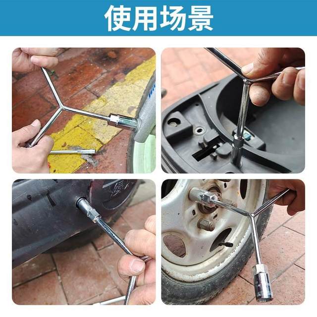 Three-prong socket wrench extended Y-shaped triangle multi-functional ...
