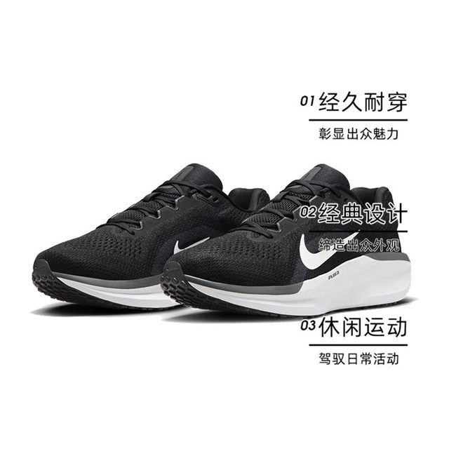 Nike Winflo 11 men's shoes, comfortable road sports shoes, running ...
