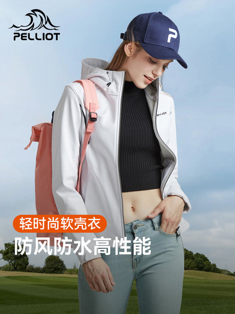 Pelliot Outdoor Soft Shell Jacket Liner Windproof Casual Hooded Jacket ...