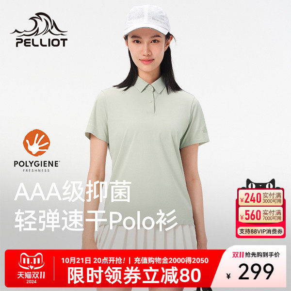 Pelliot T-shirt quick-drying clothing for women outdoor sports mountaineering hiking running ...