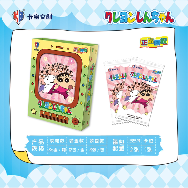 Kabao Cultural and Creative Crayon Shin-chan Funny Time Card 10 Yuan ...
