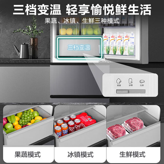 Haier household refrigerator 351L three-door inverter first-class ...