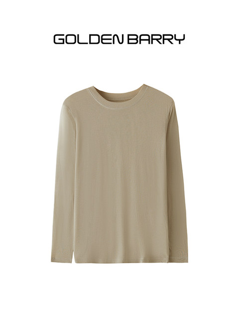 GOLDEN BARRY Jinhe Bairui basic single product base 70% Tiansi wool ...