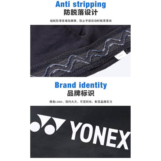 YONEX/Yonex YY arm guard MPS-04CR arm guard badminton sports outdoor sun protection and cold ...