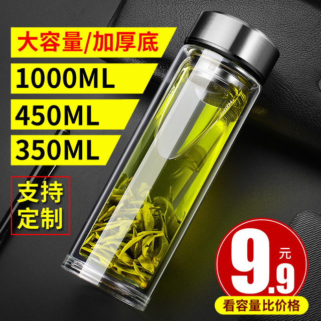 Stew glass 500ml Dove high -temperature borzyl borosilic dual -layer ...