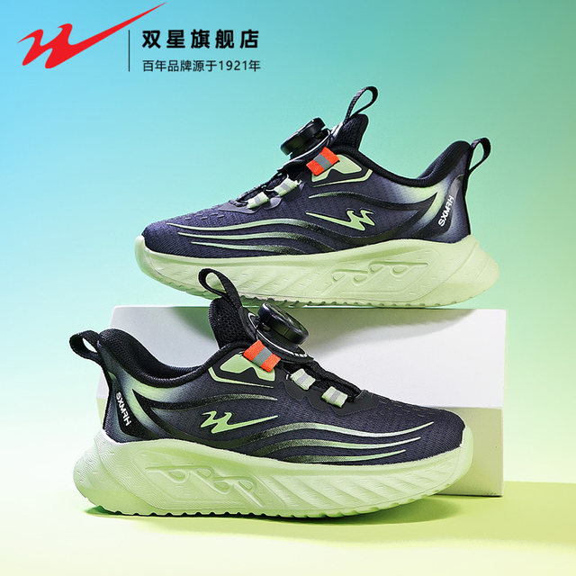 Double Star Boys Shoes 2025 New Summer Mesh Breathable Knob Girls ...