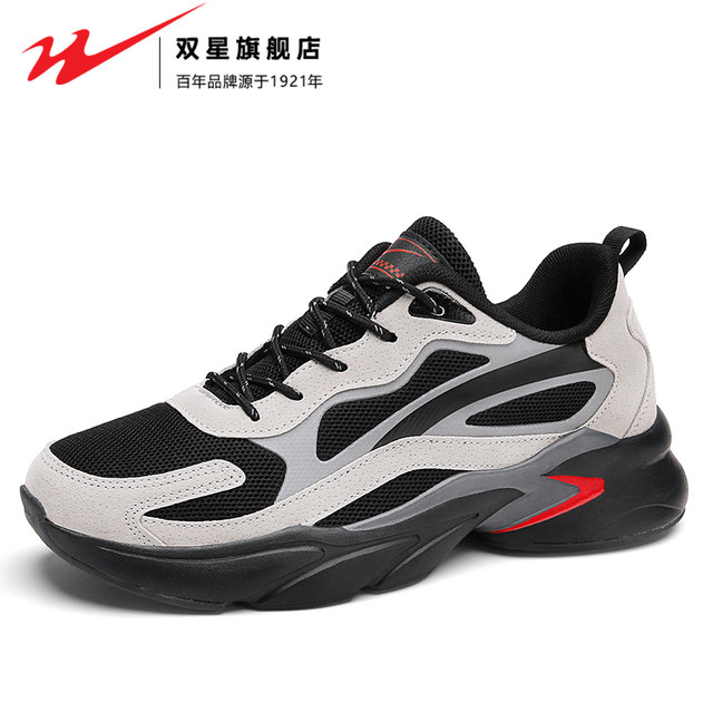 Double Star Large Size 47 Men's Shoes 48 Summer Breathable Mesh Sports ...
