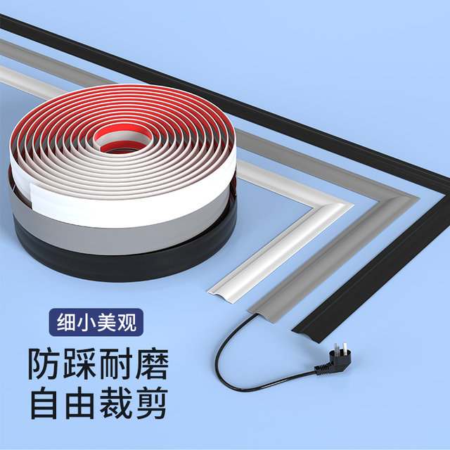 PVC wire troughs are installed on the ground, anti-blocking wires ...