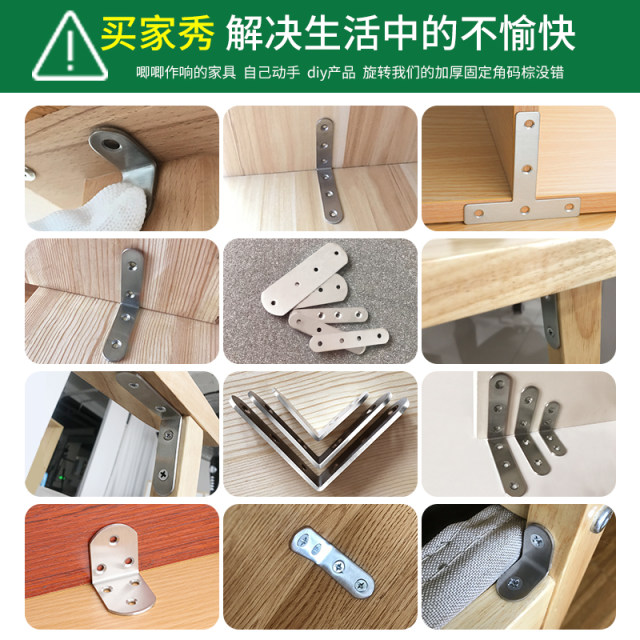 Stainless steel corner code 90-degree right-angle fixer triangle iron ...