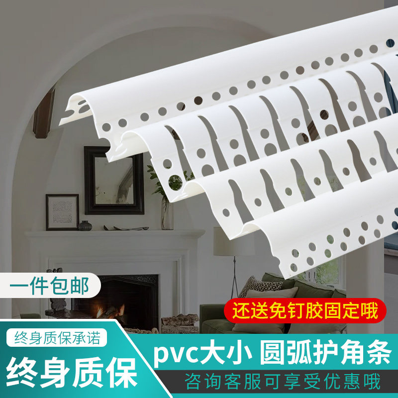 Bendable PVC Corner Strip - Guard Protection for Home