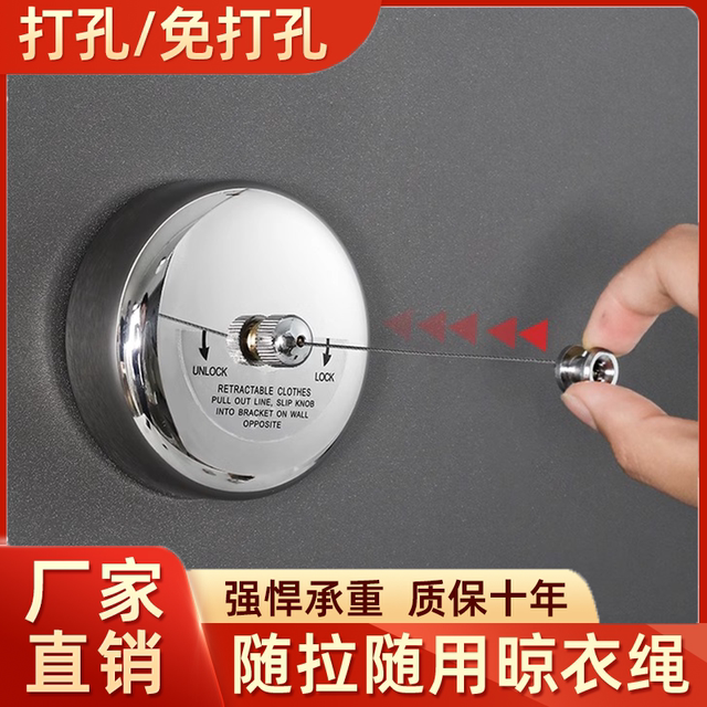 Clothesline invisible punch-free indoor retractable artifact cool ...
