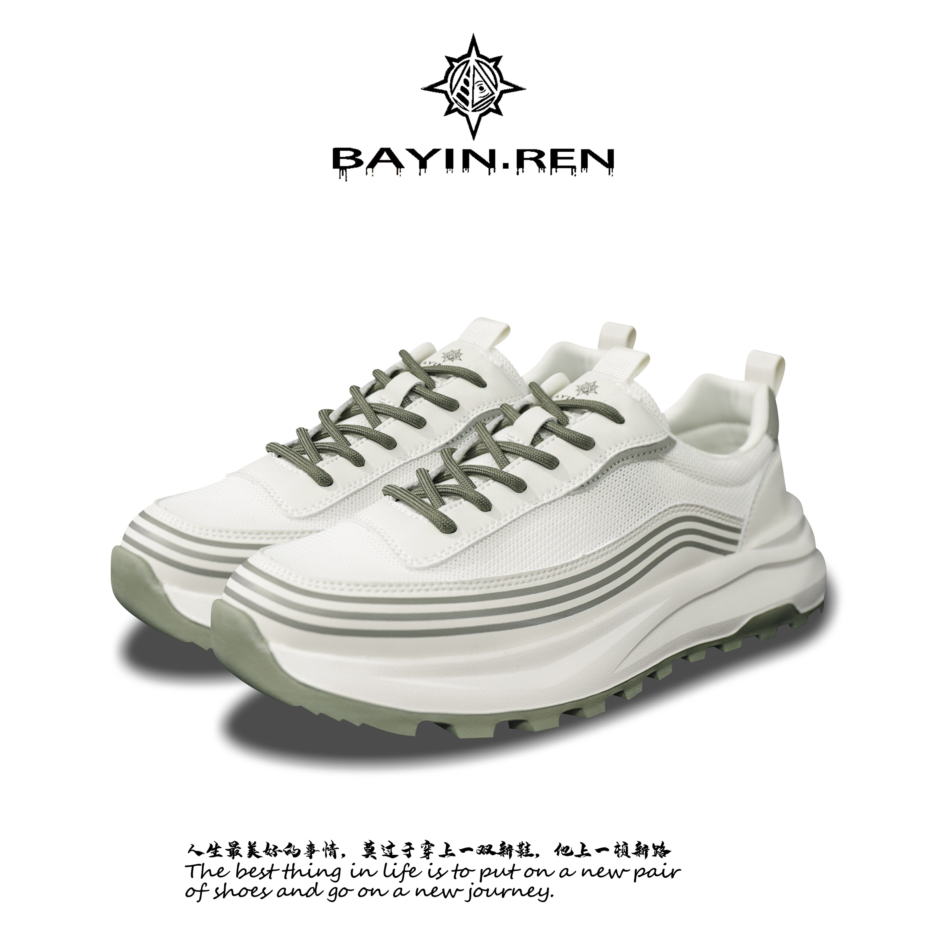 800 Million Men 2024 Summer New Men's Mesh Breathable Casual Sports ...