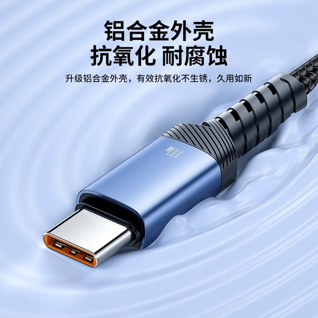 Tucci double-ended type-c data cable is suitable for Huawei Honor ...