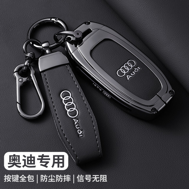 Suitable for Audi's old 12/13/14/15/16/17/18 A6L/Q5/A4L car key case buckle shell