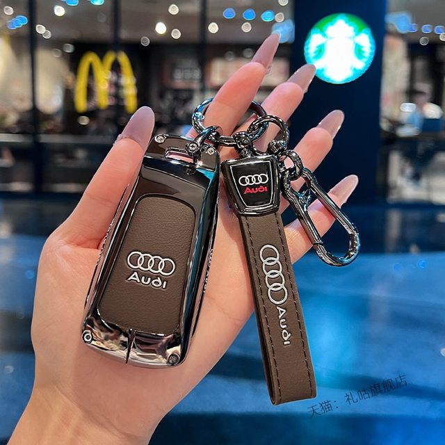 It is suitable for the Audi key cover 24 models of A4L/Q5L/A6L/A3/Q7 high -end Q3/TT/A5/A8L/A7 ...
