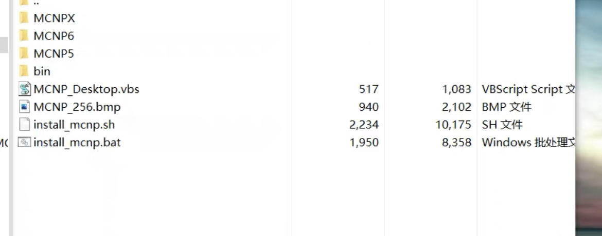 MCNP6.1蒙特卡洛全套安装包 包含MCNPX MCNP5 MCNP6 附并行安装包-淘宝网