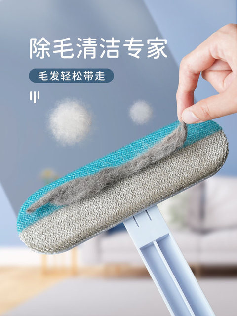 Cat hair cleaning bed pet hair removal home use cat hair dry and wet ...