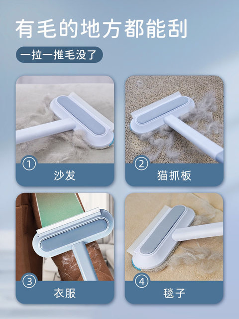 Cat hair cleaning bed pet hair removal home use cat hair dry and wet ...