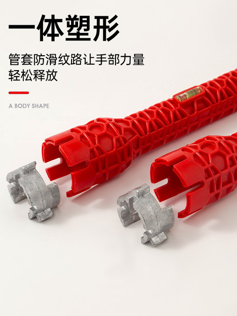 Multifunctional sink wrench eight-in-one bathroom special washbasin ...