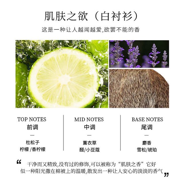 FPF Perfumer Perfume Skin Desire Women's Long-lasting Fragrance Light ...