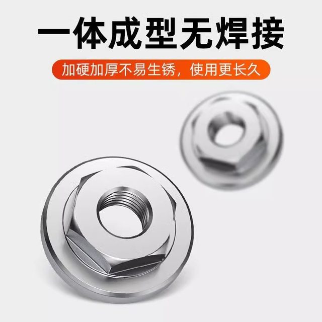 100 angle grinder pressure plate, universal cutting machine modification head, universal nut ...