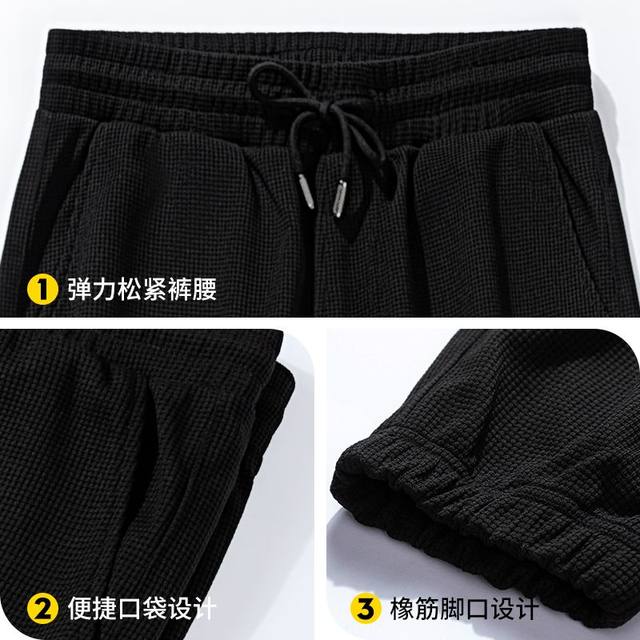 Hui Pants Men's Autumn Leisure Huafe Ge Ge Men's Pants Spring and ...