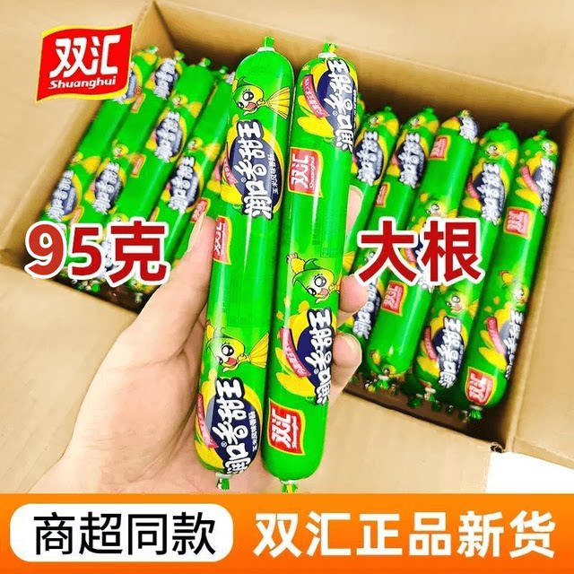 Authentic Shuanghui Dagen corn sausage 95g/corn ham sausage wholesale ...