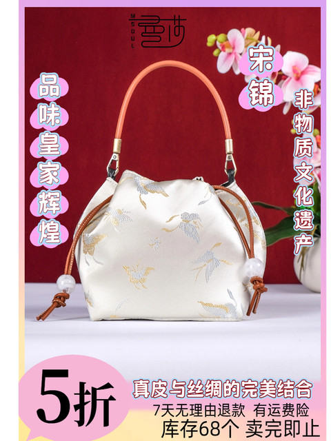 Mantha national style Song Jin new Chinese style Xiangyunsha hand-held ...