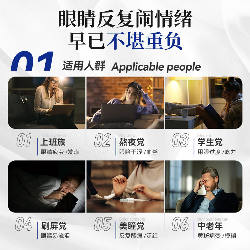 GRISSO格瑞索叶黄素片干痒游离态小分子稳定视力高纯度-淘宝网