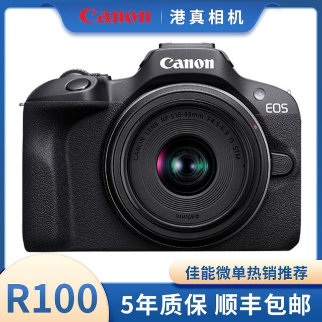 Canon/R100 entry-level mirrorless camera EOSr100 lightweight travel ...