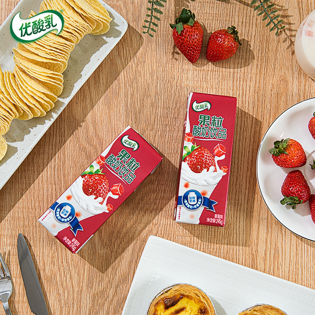 November Yiliyou yogurt fruit yogurt drink 245g 12 boxes full box strawberry yellow peach mango ...