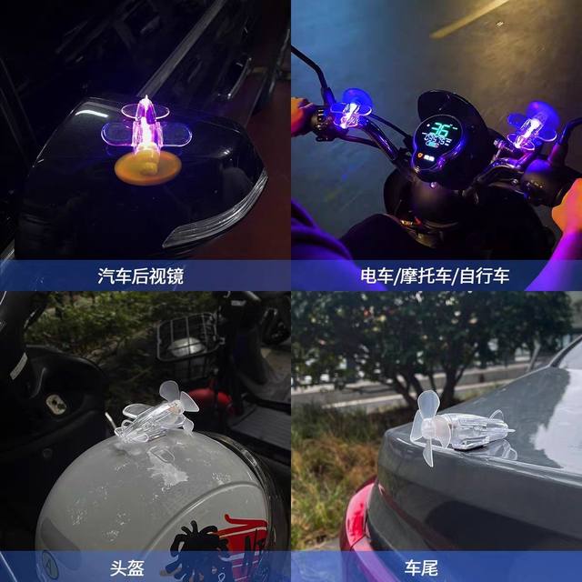 Rotating light-emitting small plane electric car small plane car ...