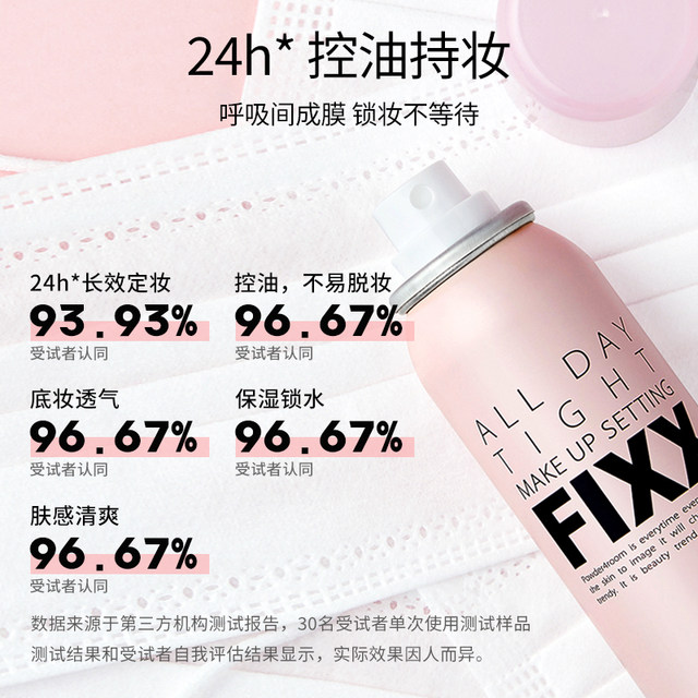 South Korea SonaturfixX fixed makeup spray naturally thin and long ...