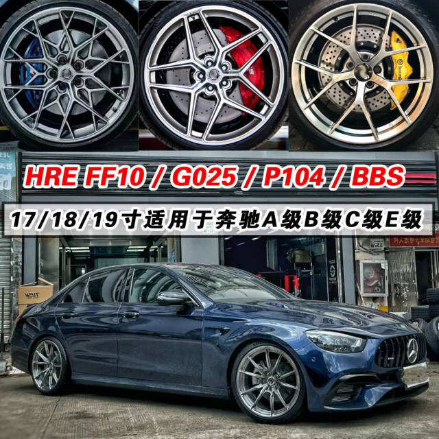 BBS modified spinning wheel hub HRE adapted to BMW 3 Series 5 Series ...