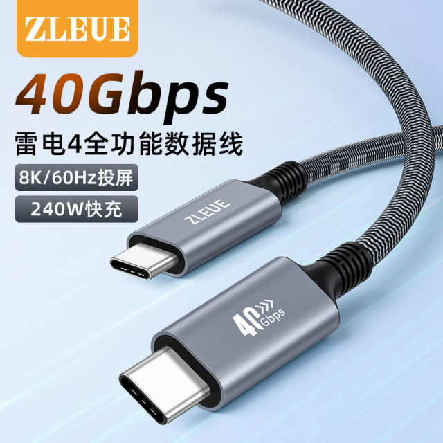 Value meter USB4 Thunderbolt typec data cable 240w fast charging pd100 ...